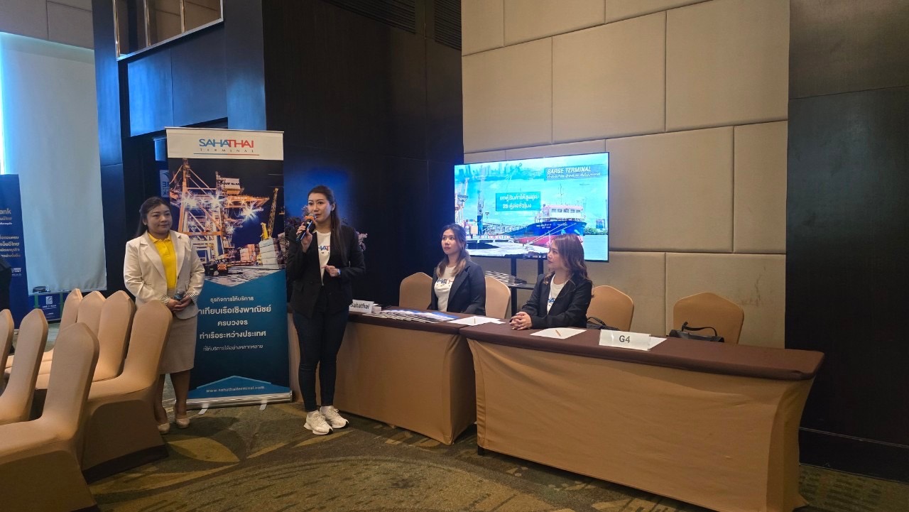 Sahathai Terminal ร่วมออกบูธในโครงการส่งเสริมผู้ประกอบการสินค้าประเภท ...