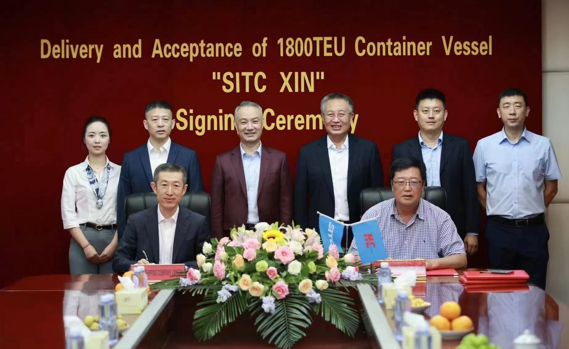 SITC and HUANGHAI Shipbuilding Celebrate Naming & Delivery Ceremony of ...