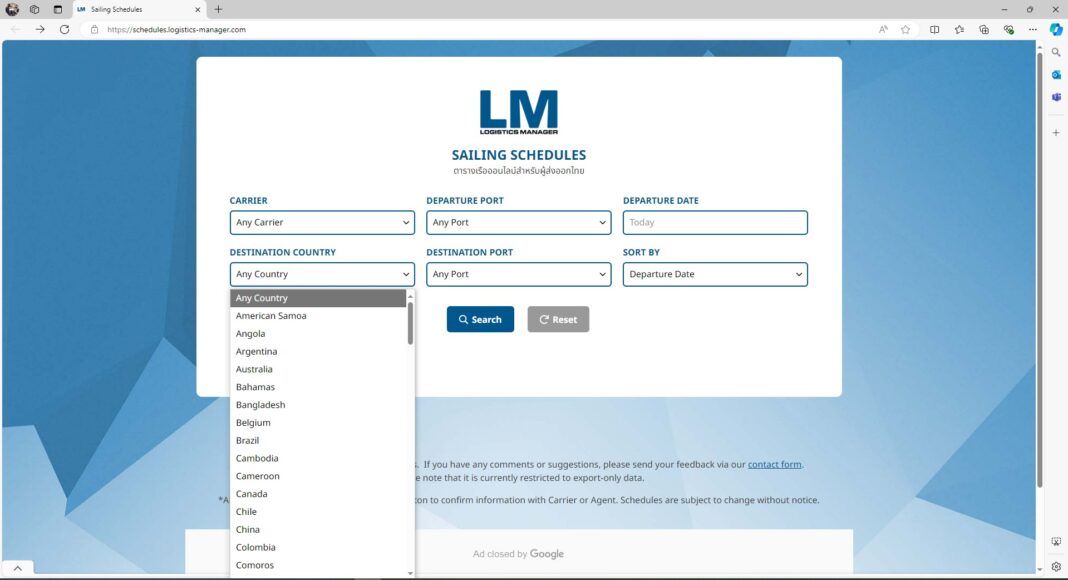 LM นำเสนอตารางเรือออนไลน์ ช่วยให้การค้นหาเที่ยวเรือ สะดวก รวดเร็ว และ ...