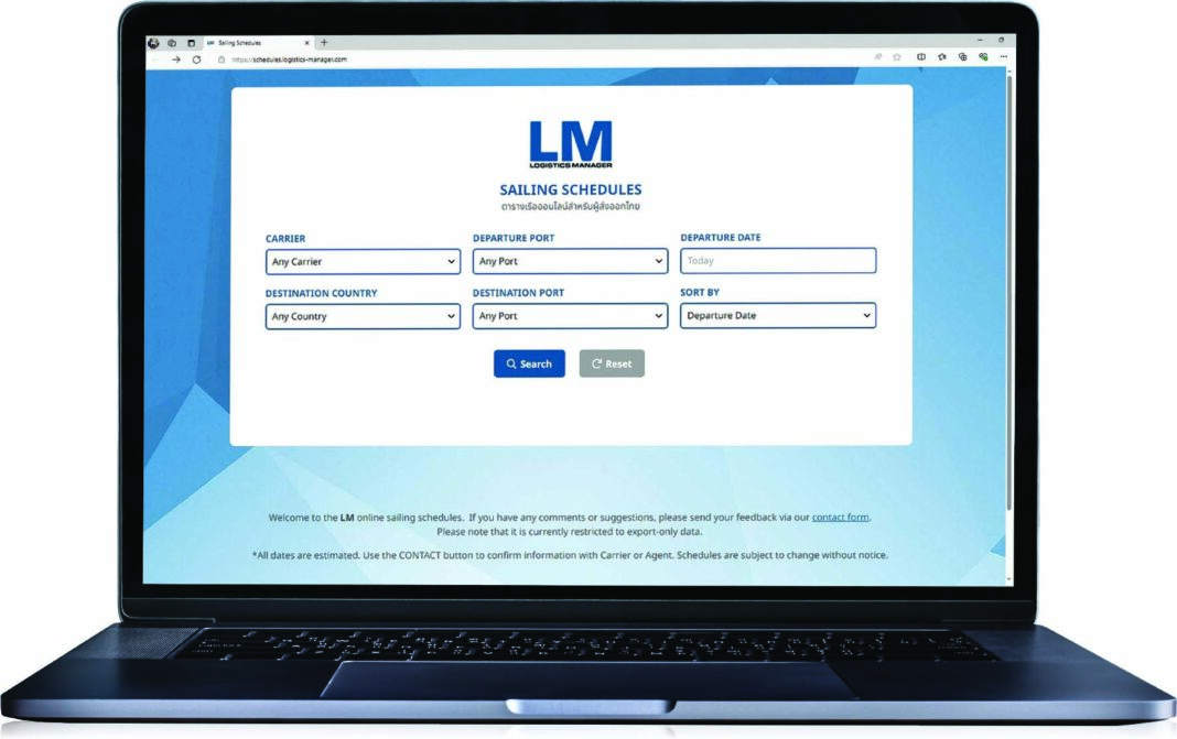 LM นำเสนอตารางเรือออนไลน์ ช่วยให้การค้นหาเที่ยวเรือ สะดวก รวดเร็ว และ ...