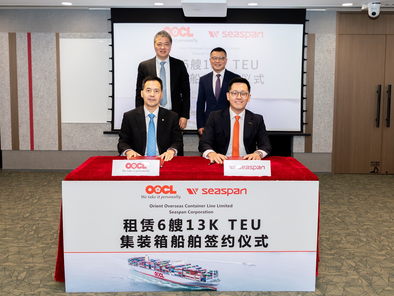 OOCL Signs Charter Agreements with Seaspan for Six New 13,000 TEU ...