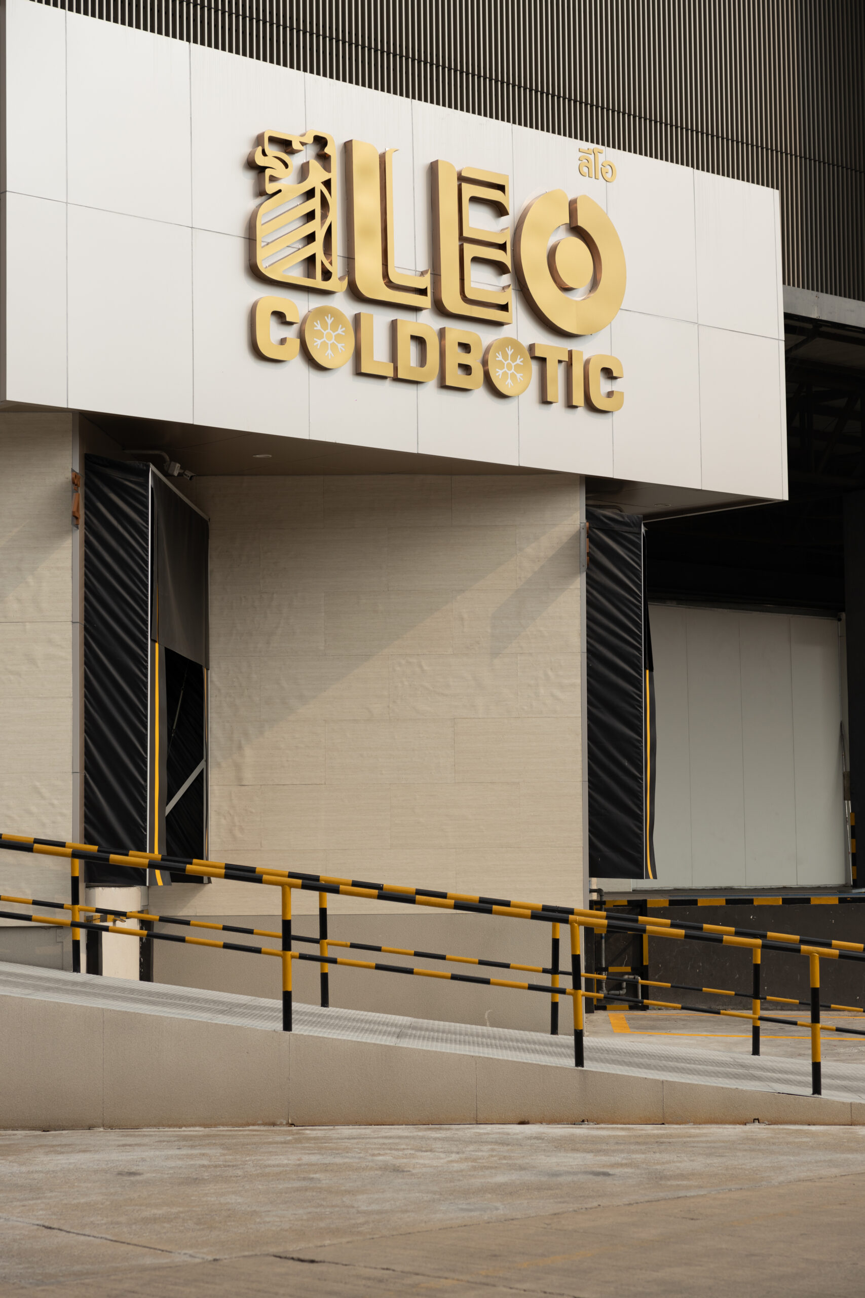LEO Global Logistics ขับเคลื่อน Green Logistics ในไทย ผ่านโครงการ LEO ...