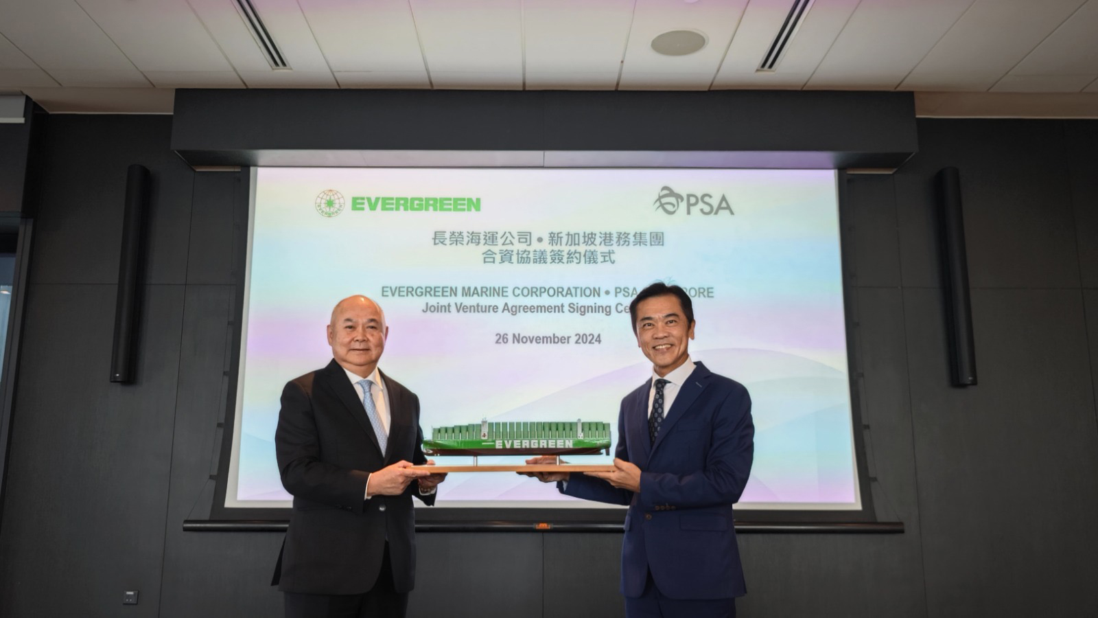 PSA Singapore and Evergreen Marine Launch Joint Venture for Container ...