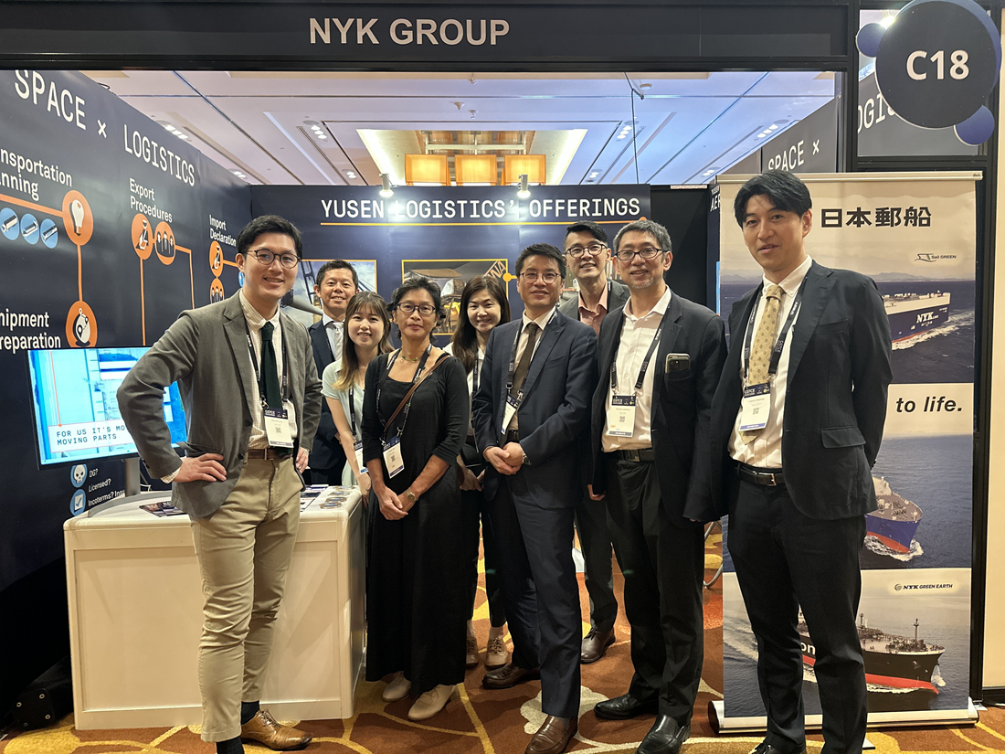 NYK and Yusen Logistics Jointly Exhibit at GSTCE Space Exhibition in ...