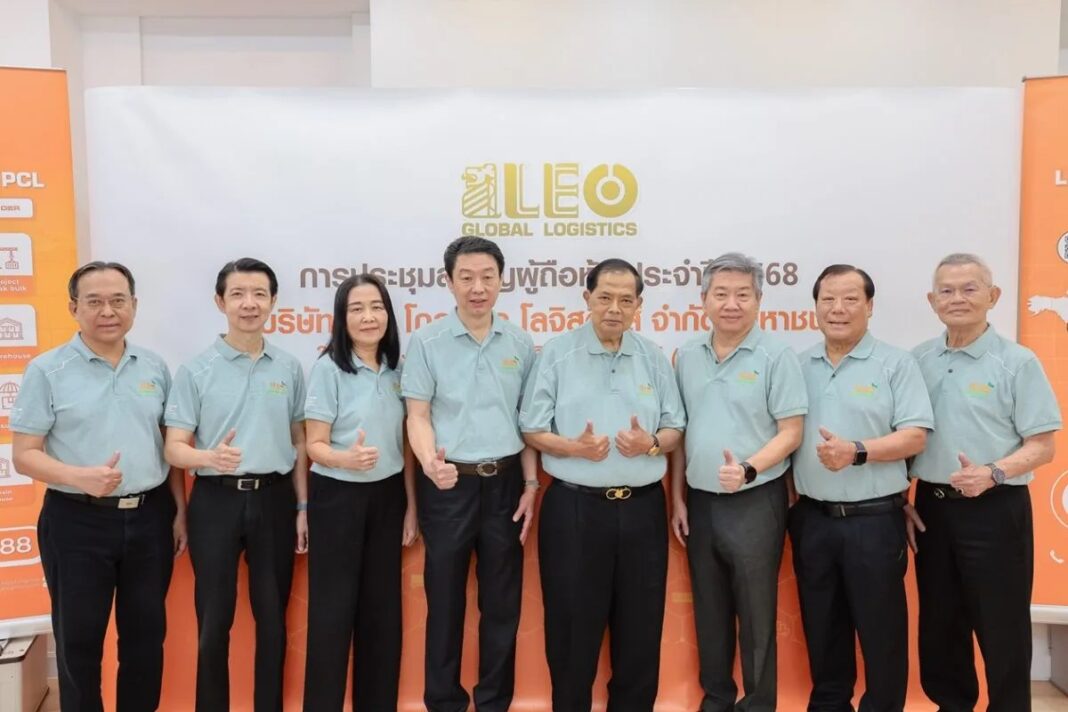LEO เดินหน้าขยายฐานธุรกิจใหม่ ดันผลประกอบการเติบโตต่อเนื่อง พร้อม ...