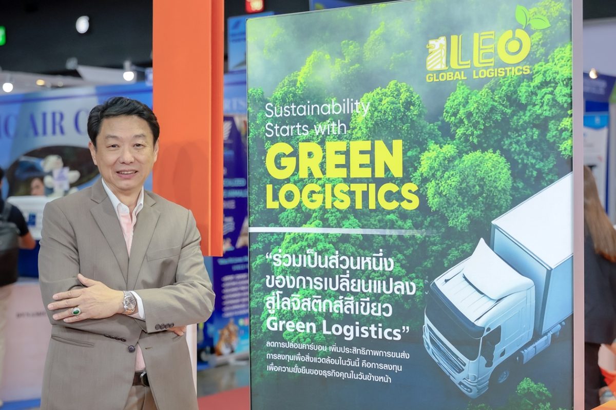 LEO เข้าร่วมโครงการ JUMP+ ส่งเสริมการเติบโตของธุรกิจ Green ...