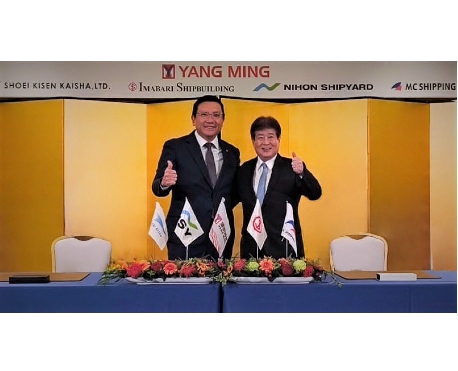 Yang Ming ลงนามคำสั่งซื้อเรือขนส่งตู้สินค้าเชื้อเพลิงคู่พลังงานเมทานอล ...