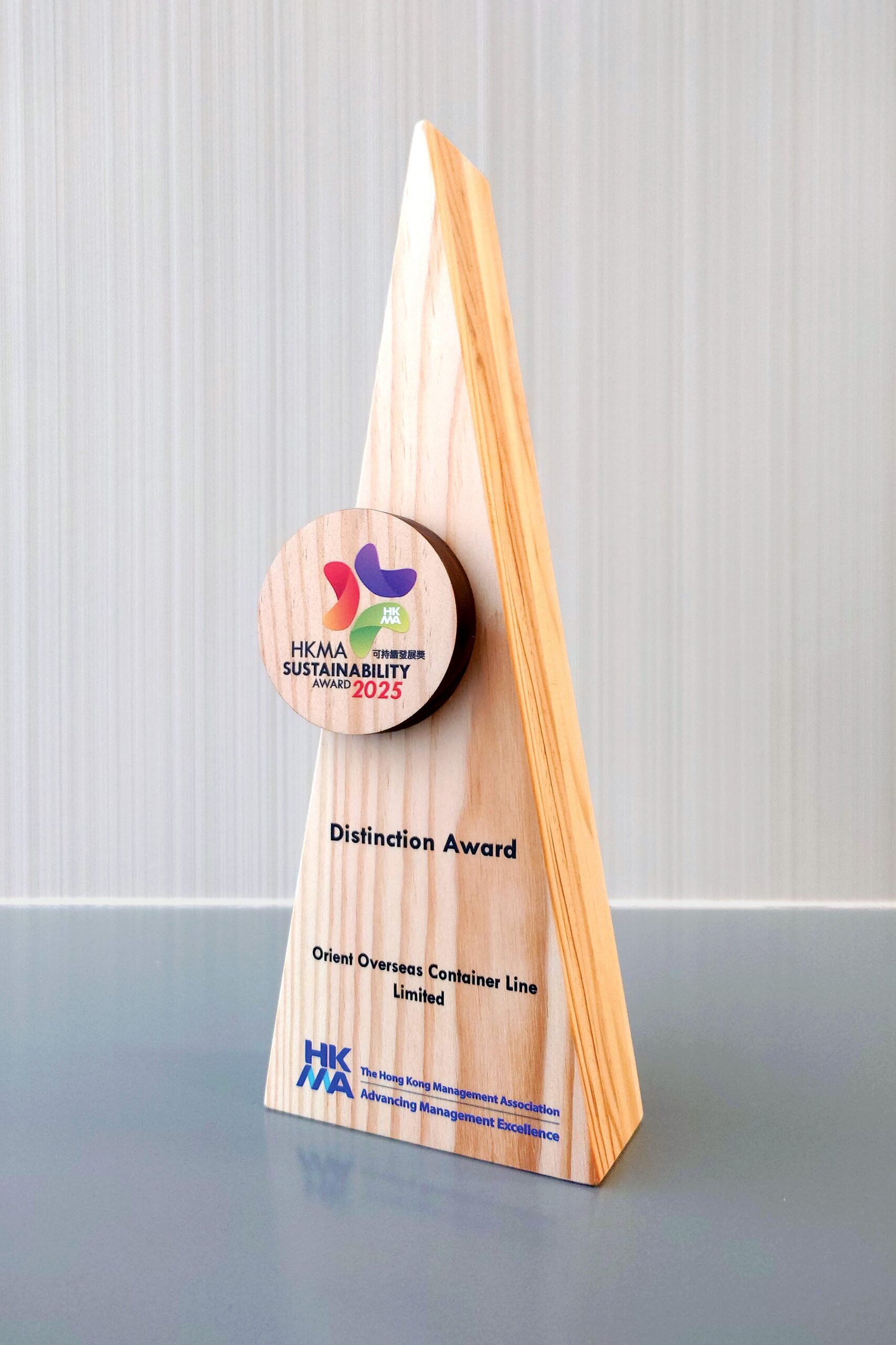 OOCL ได้รับรางวัล Hong Kong Sustainability Award 2025 - Logistics Manager