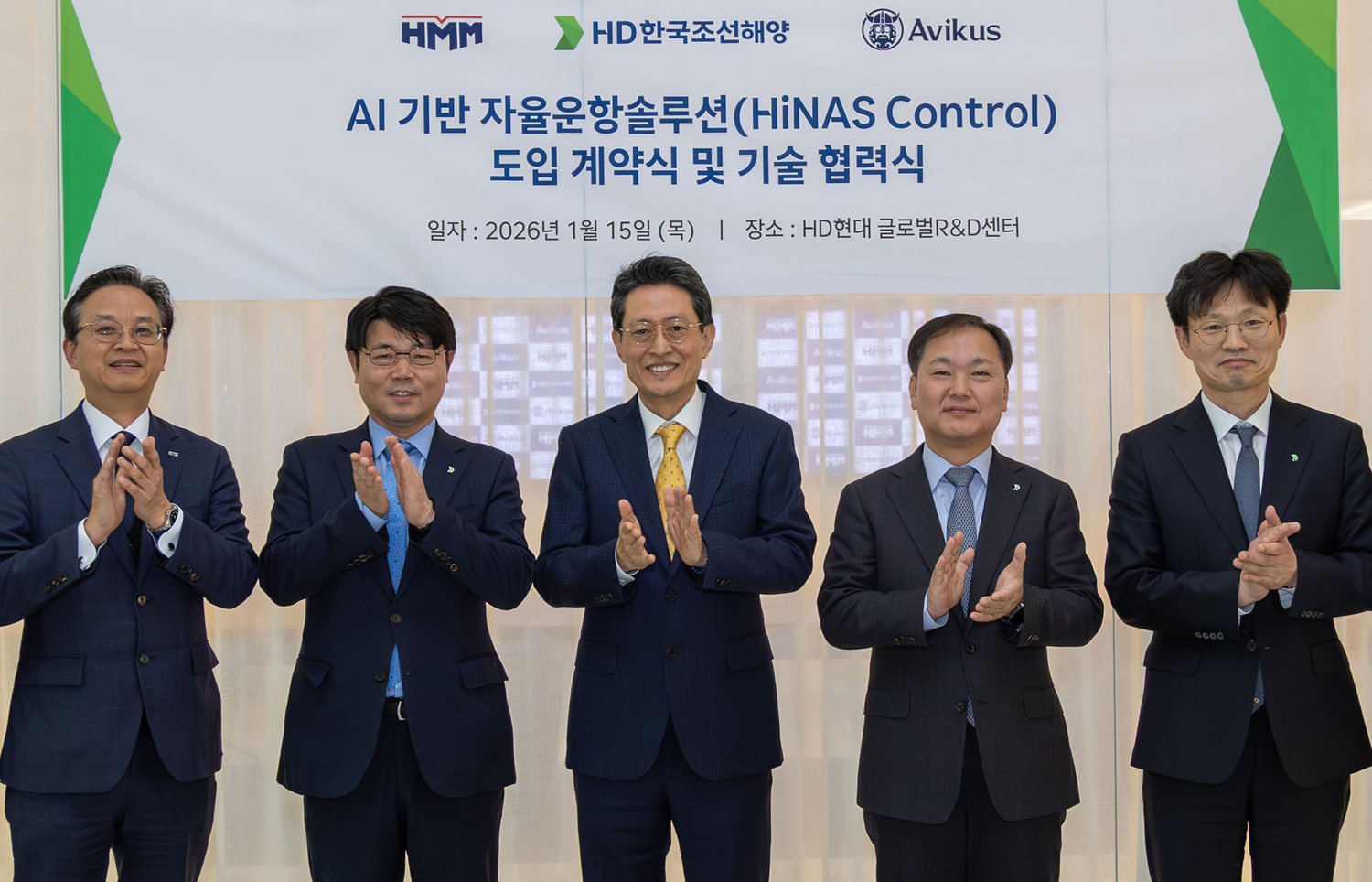 HMM and HD Hyundai Launch Largest AI Autonomous Navigation Project