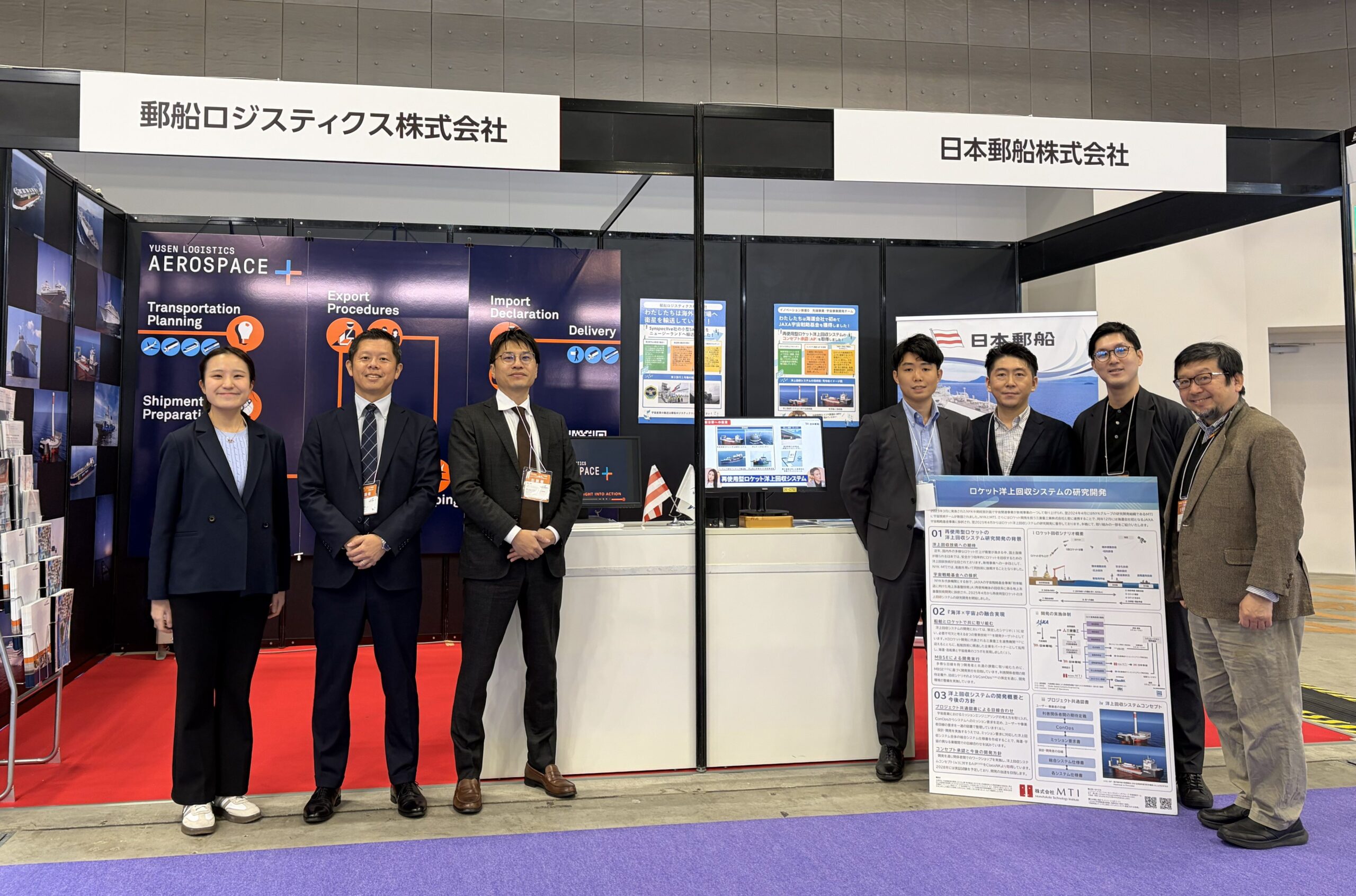 NYK and Yusen Logistics Showcase "Space-to-Sea" Solutions at ISIEX 2026 ...